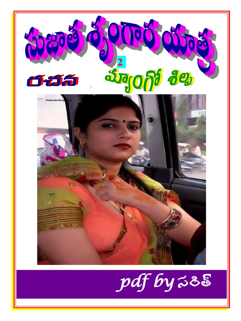 Sujata Srungara Yatra Part-2 | PDF