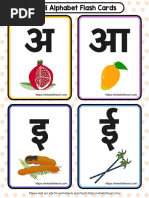 Hindi Varnamala Flash Cards | PDF
