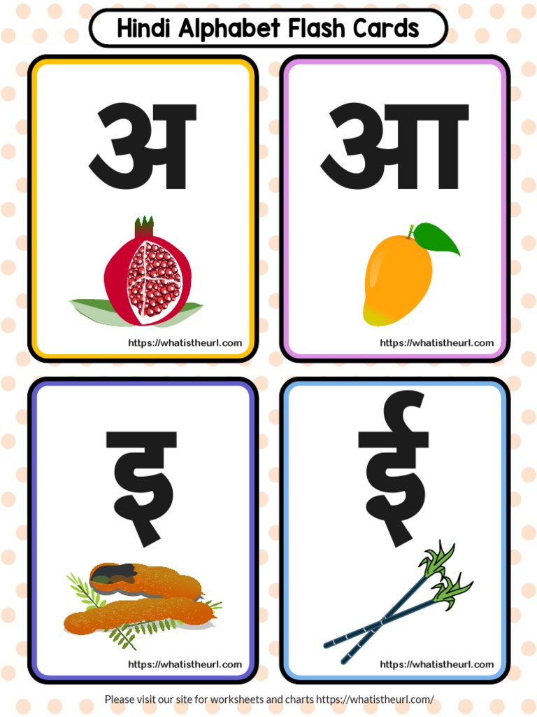 Hindi Alphabet Flash Cards With Pictures Printable | PDF | Language ...