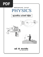 AL Physics Resource Book - Unit 5, 6, 7, 8 | PDF