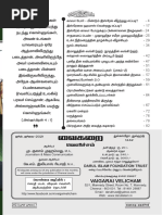 Tamil Computer Book - Web Design | PDF | World Wide Web | Internet & Web