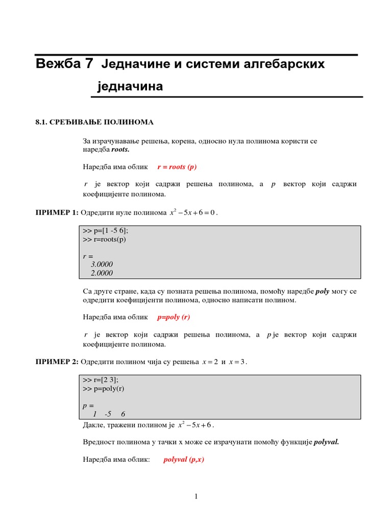 Matlab 06 Jednacine I Sistemi Jednacina | PDF