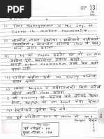 Marathi Typing 30 WPM Passage PDF For Practice Arathi Typing 30 WPM ...