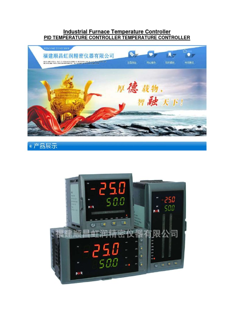 Industrial Furnace Temperature Controller | PDF | Thermocouple ...