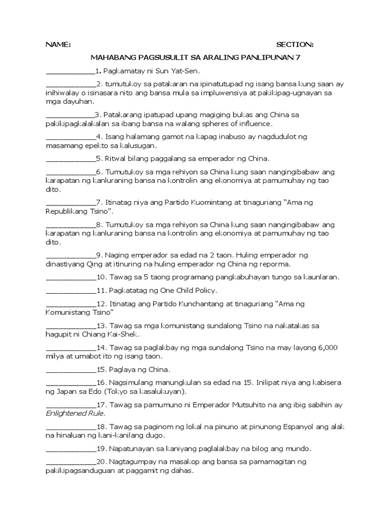 Long Quiz | PDF