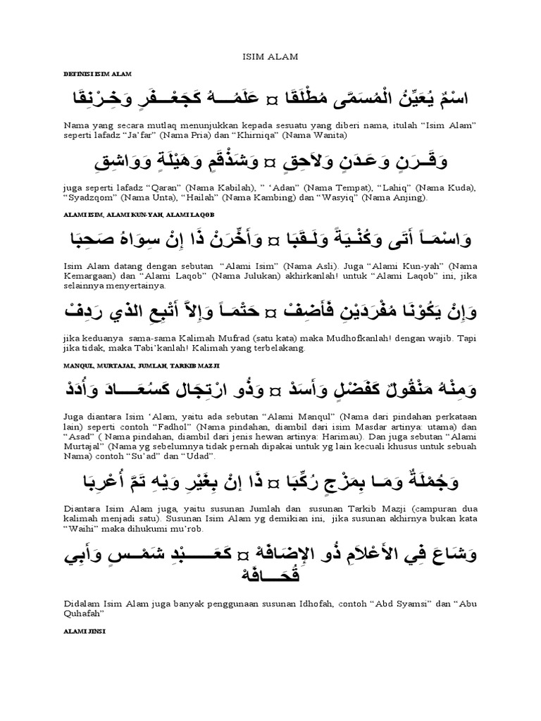 Isim Alam | PDF | Seni & Disiplin Bahasa | Kajian Bahasa Asing