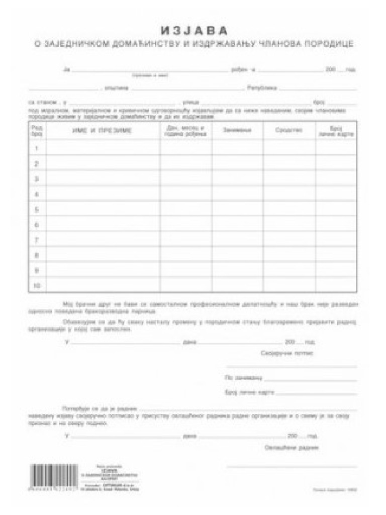 Izjava o Zajedničkom Domaćinstvu | PDF
