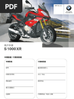 MOZA KS Steering Wheel User Manual | PDF