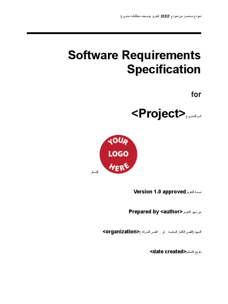 Abbreviated Srs Template-Ieee | PDF | Specification (Technical Standard) | Interface (Computing)