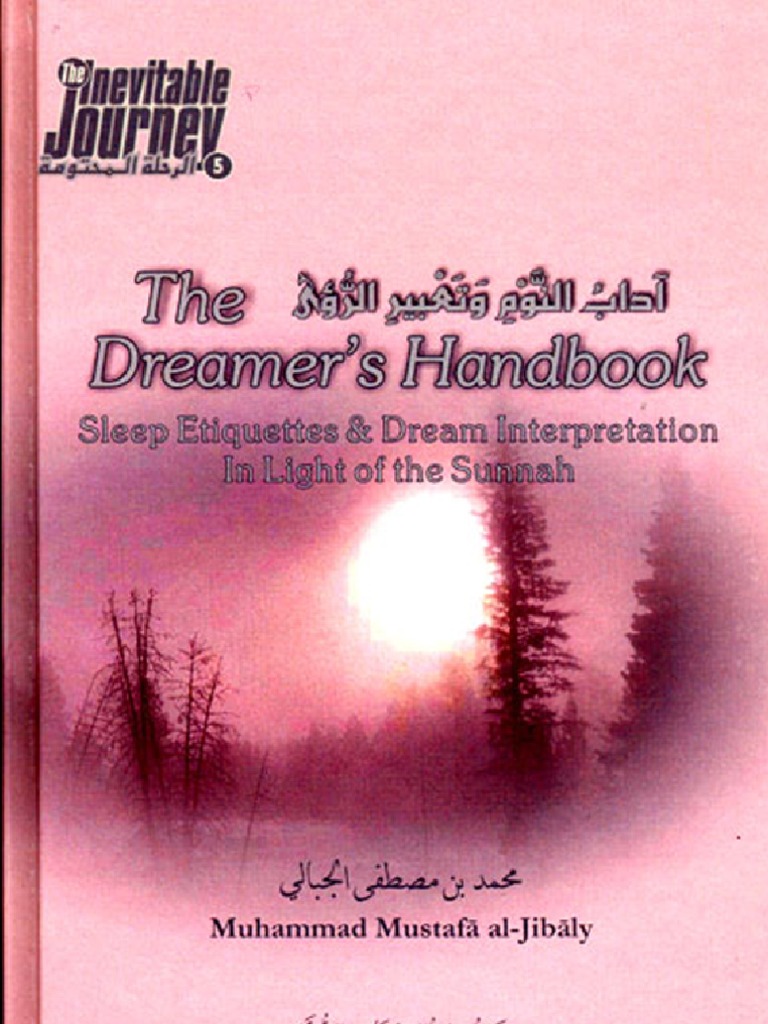The Dreamers Handbook | PDF