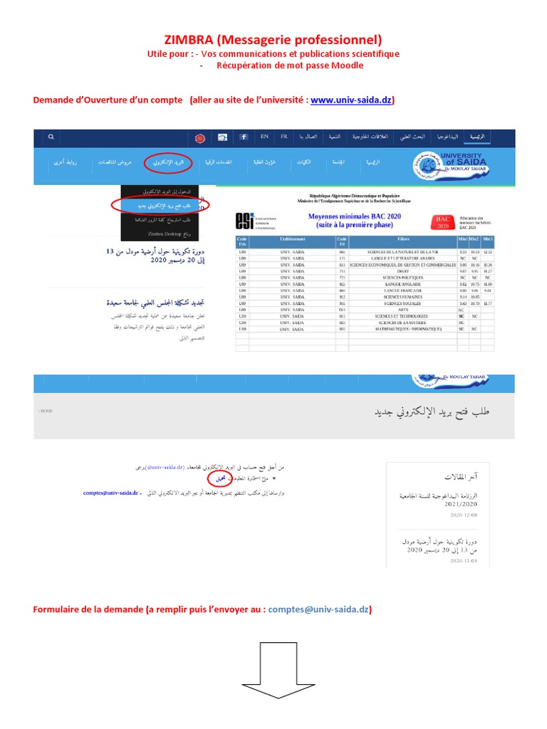 Guide Utilisation Zimbra | PDF