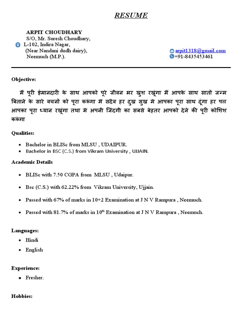 Arpit Resume | PDF