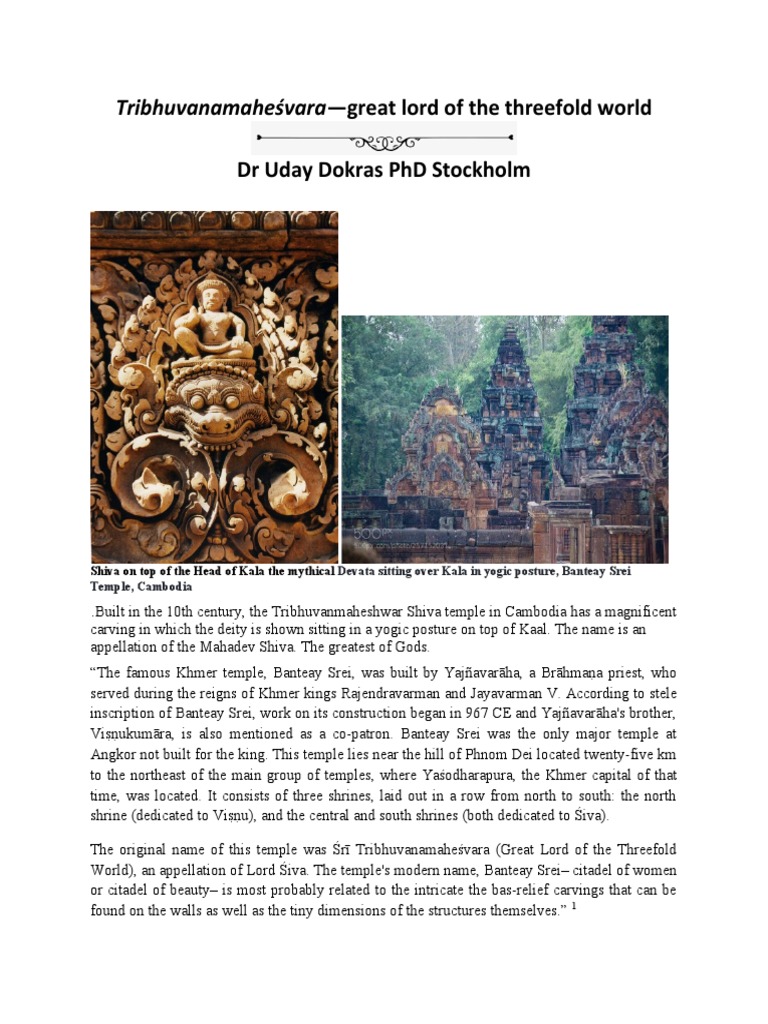 Tribhuvanamaheśvara-Great Lord of The Threefold World: DR Uday Dokras ...