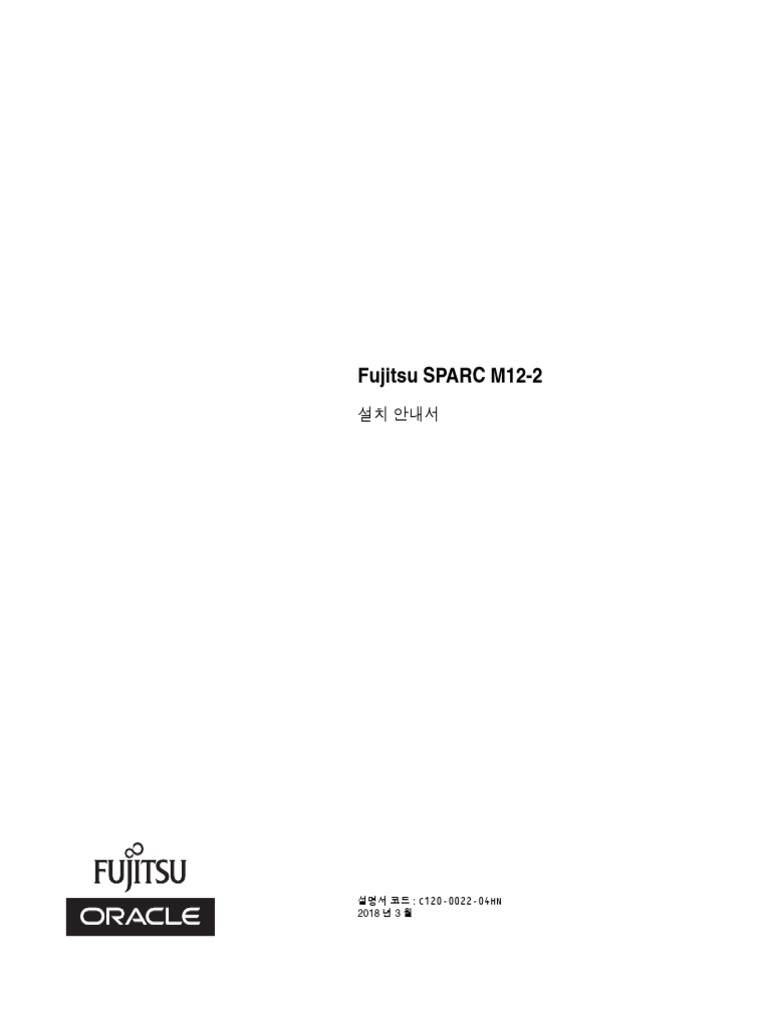 Fujitsu SPARC M12-2 설치 안내서-c120-0022-04hn | PDF