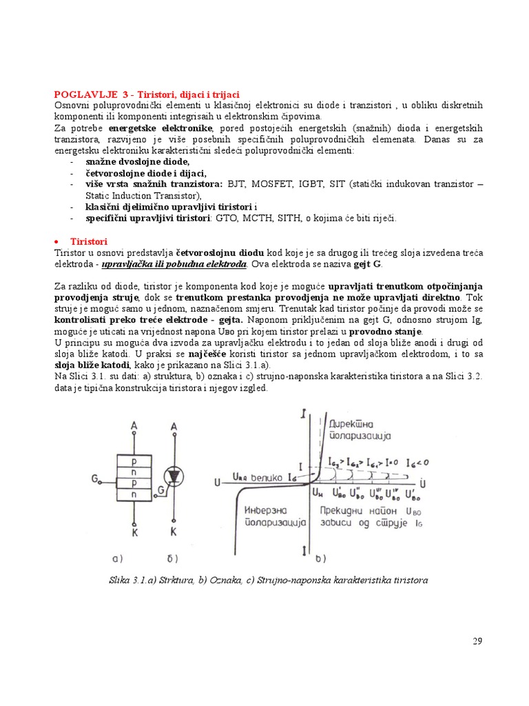 EE - III Poglavlje 1 | PDF