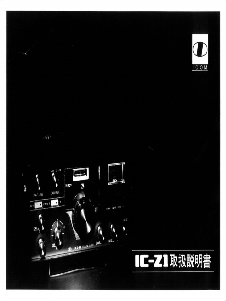 IC-21 User Manual | PDF