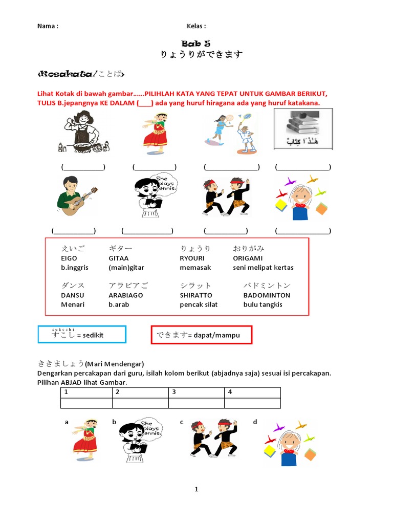 C.materi 5 Kemahiran (Dekimasu) | PDF