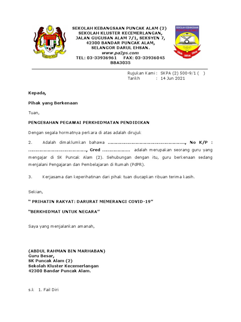 Surat Pengesahan (PDPR) - Kosong | PDF