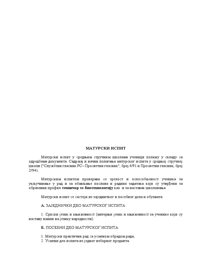 Maturski Ispit | PDF