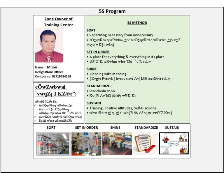 5S Program: Zone Owner of Training Center | PDF