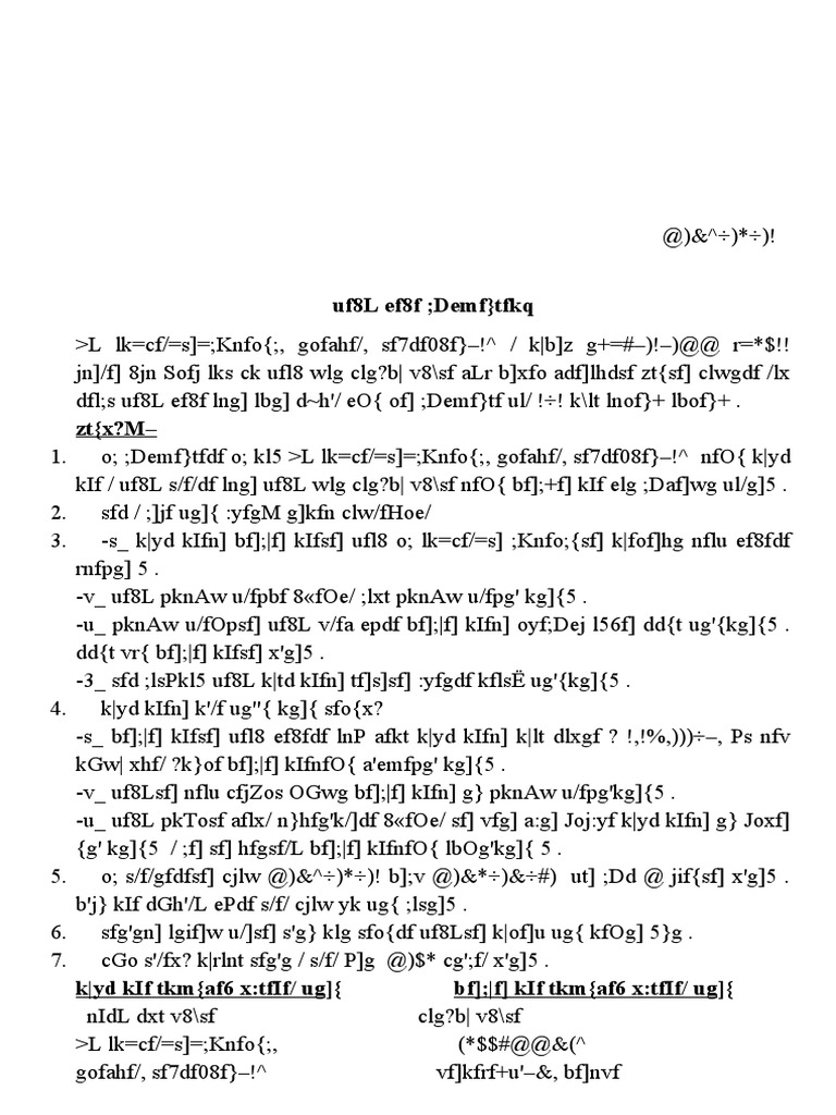 Ghar Bhada Samjhauta Patra Format | PDF