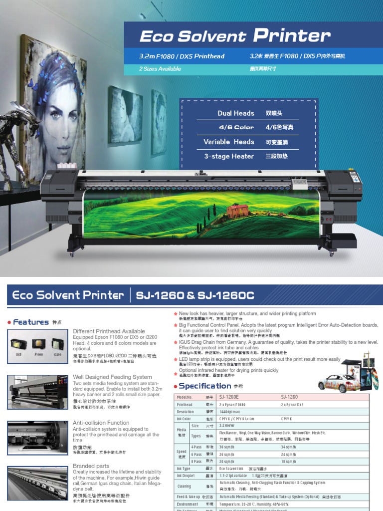 Brochure-SinoColor SJ-1260E Eco Solvent Printe | PDF | Printer (Computing) | Computing