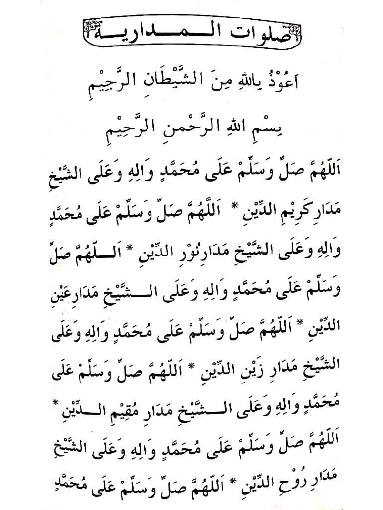 Madari Salawat-1 | PDF