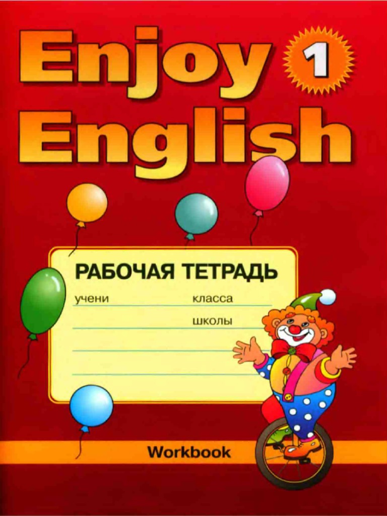 Enjoy English 1 - Workbook (EnglishOnlineClub - Com) | PDF