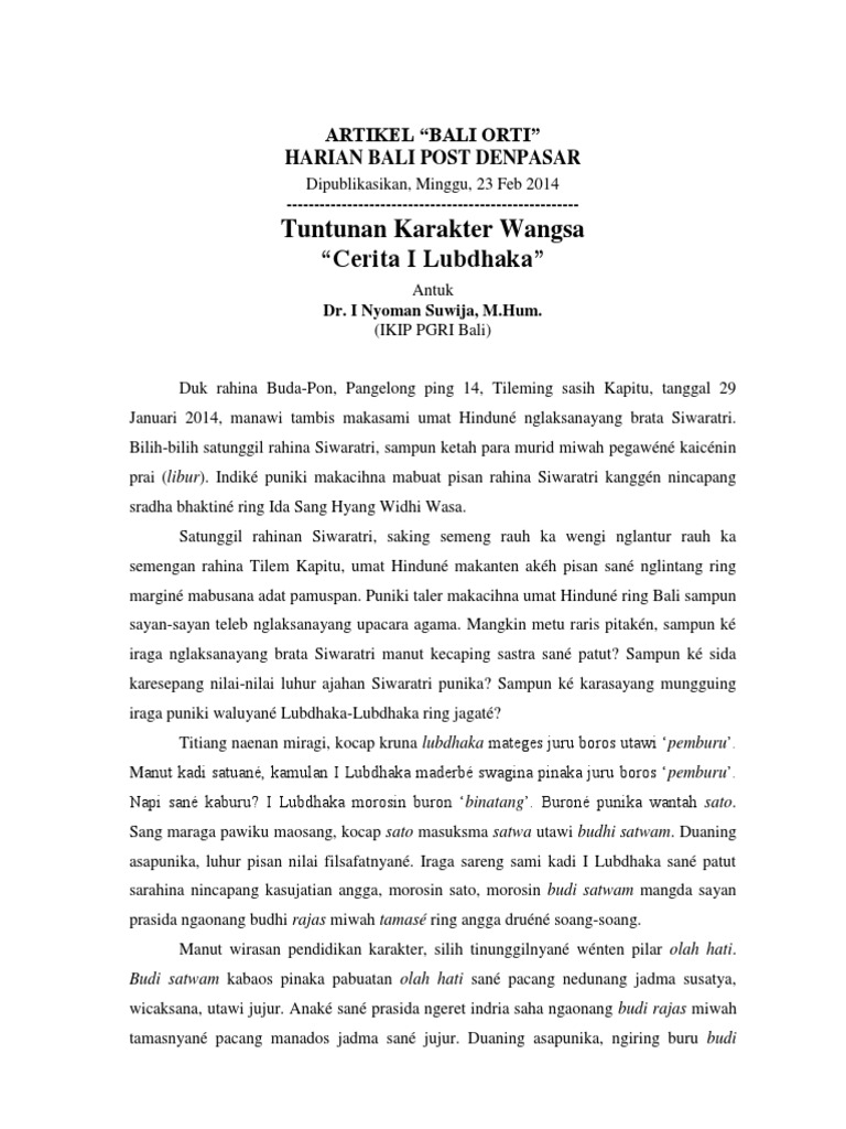 Artikel Koran Karakter Lubdaka | PDF