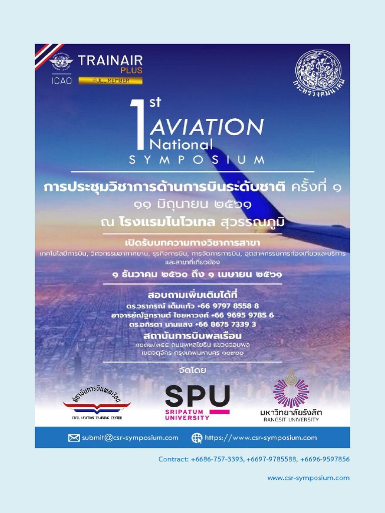 1st Aviation National Symposium 2018 | PDF | Thailand | Economies