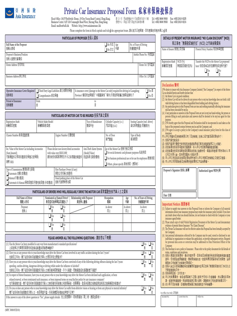 Private Car Proposal Form | PDF | Vehicle Insurance | Insurance