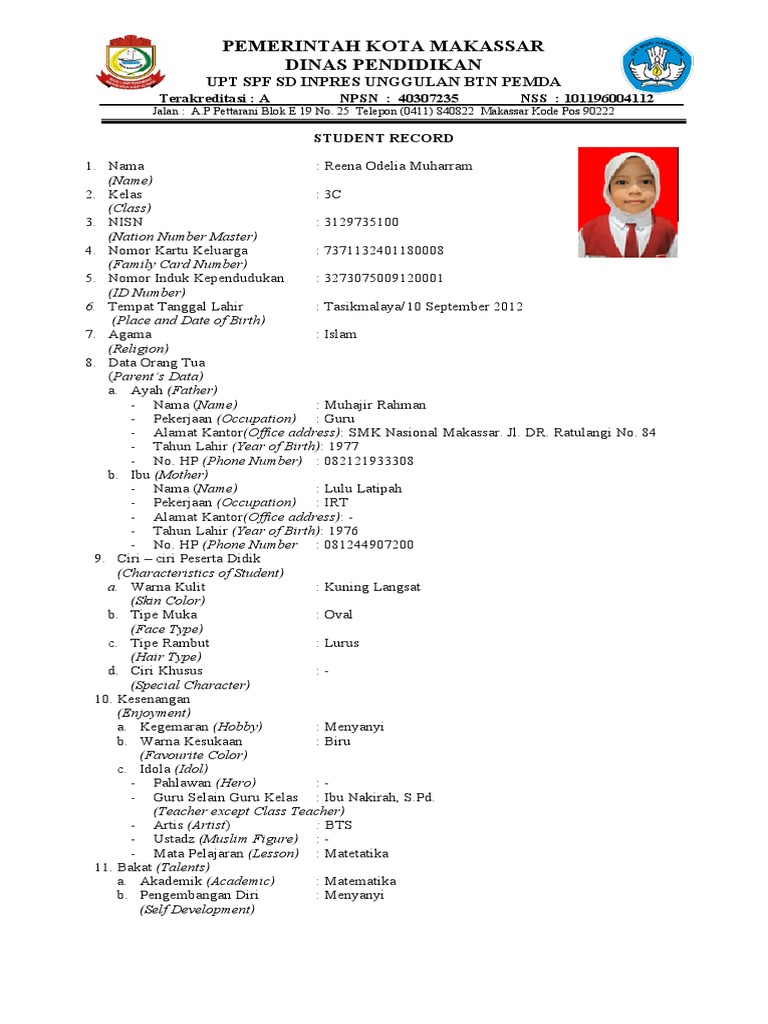 Student Record | PDF