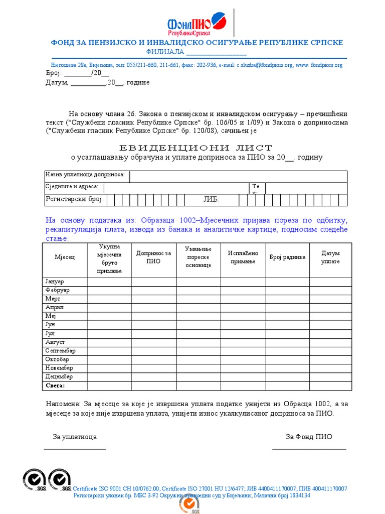 PIO Evidencioni-List | PDF