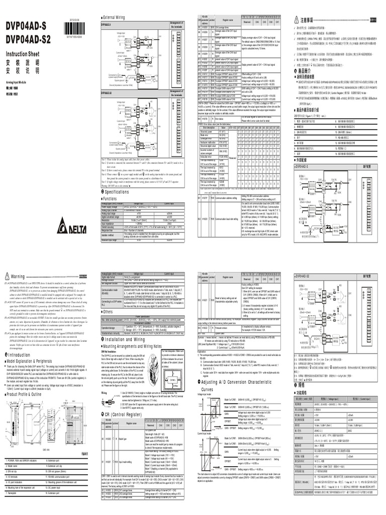 Delta PLC Analog Input Module Dvp04ad S | PDF | Power Supply ...