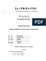 AMS Simplified Letter Format Guide | PDF | Finance & Money Management ...