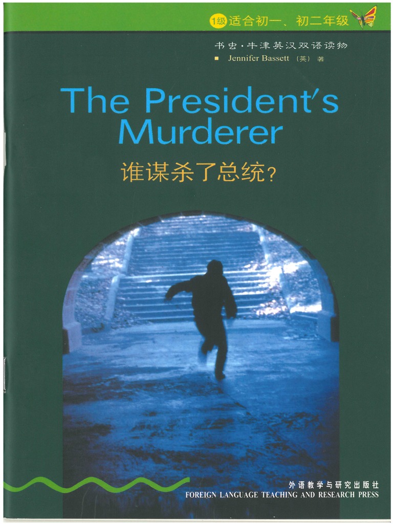 The President's Murderer | PDF