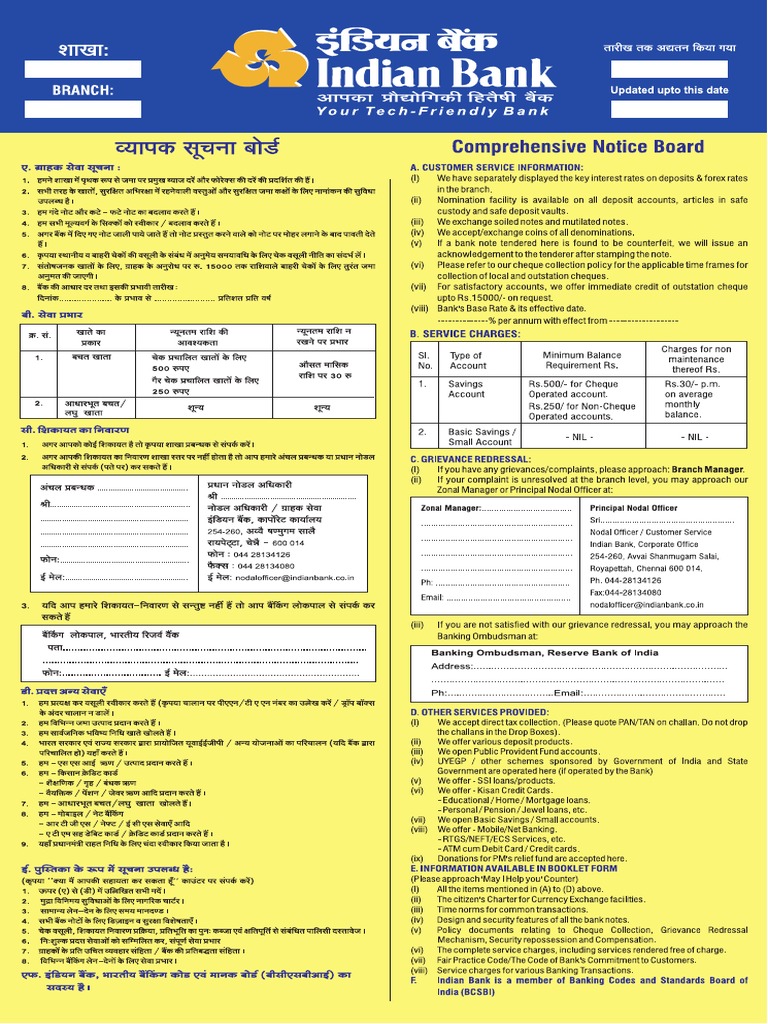 Bilingual Comprehensive Notice Board 1 | PDF