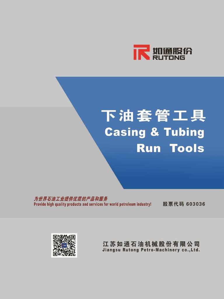 Catalogo Rutong | PDF