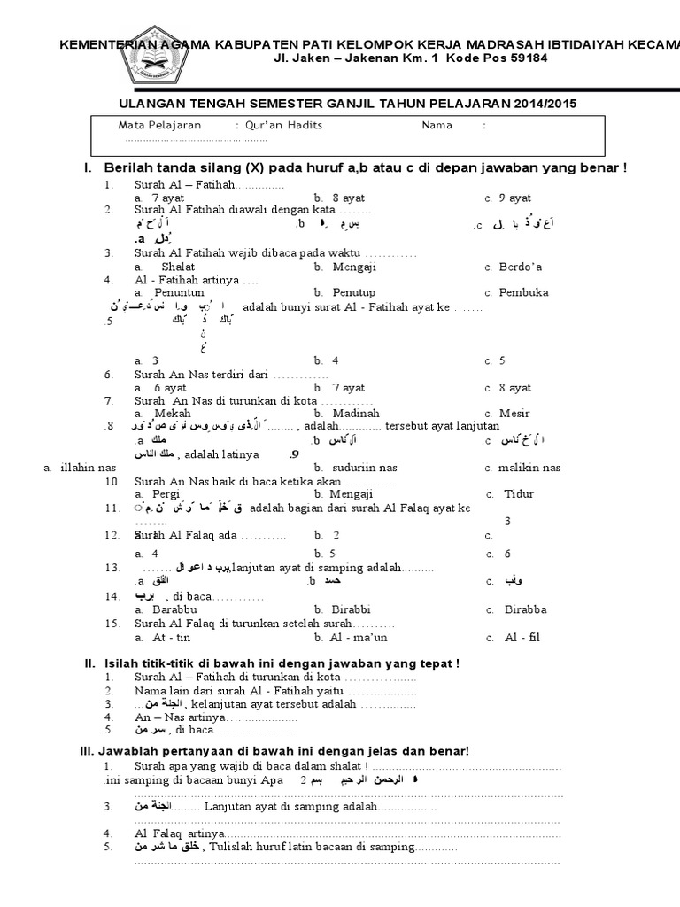 Soal Al Quran Hadits Kelas 1 | PDF