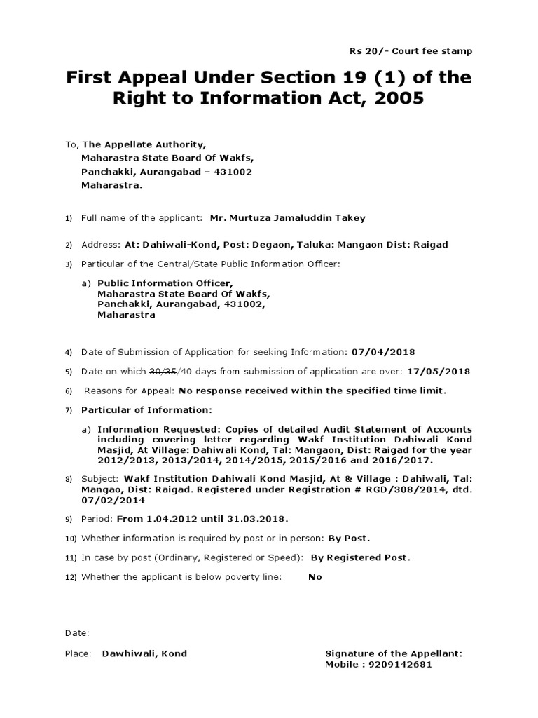 1st RTI Appeal For Audit Statement | PDF