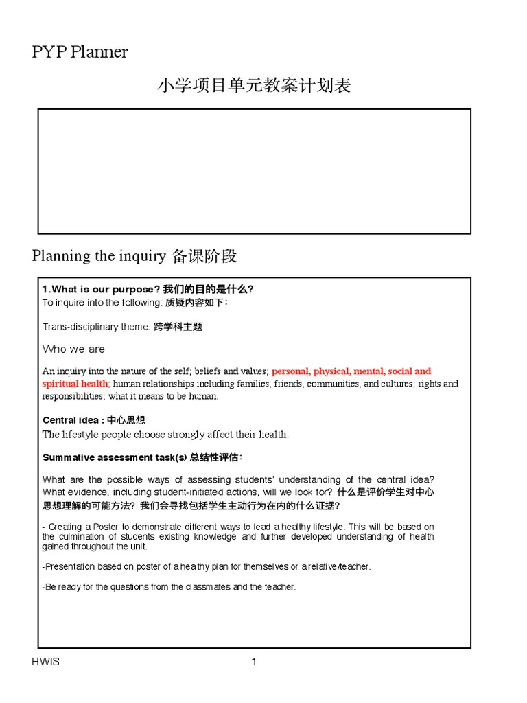 PYP Planner: Planning The Inquiry | PDF | Lifestyle (Sociology) | Learning