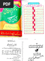 Get Up, Jacky: Questions | PDF | Reading Comprehension