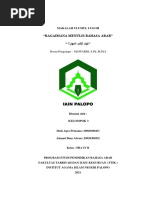 Materi Imla Dasar untuk Mahasiswa | PDF