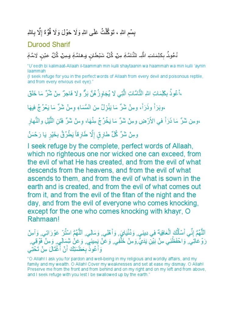 Durood Sharif | PDF | Religious Belief And Doctrine | Semitic Words And ...