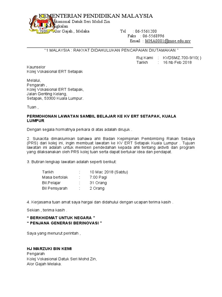 Surat Permohonan Lawatan | PDF