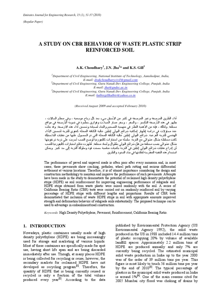 A Study On CBR Behavior of Waste Plastic Strip Reinforced Soil | PDF ...