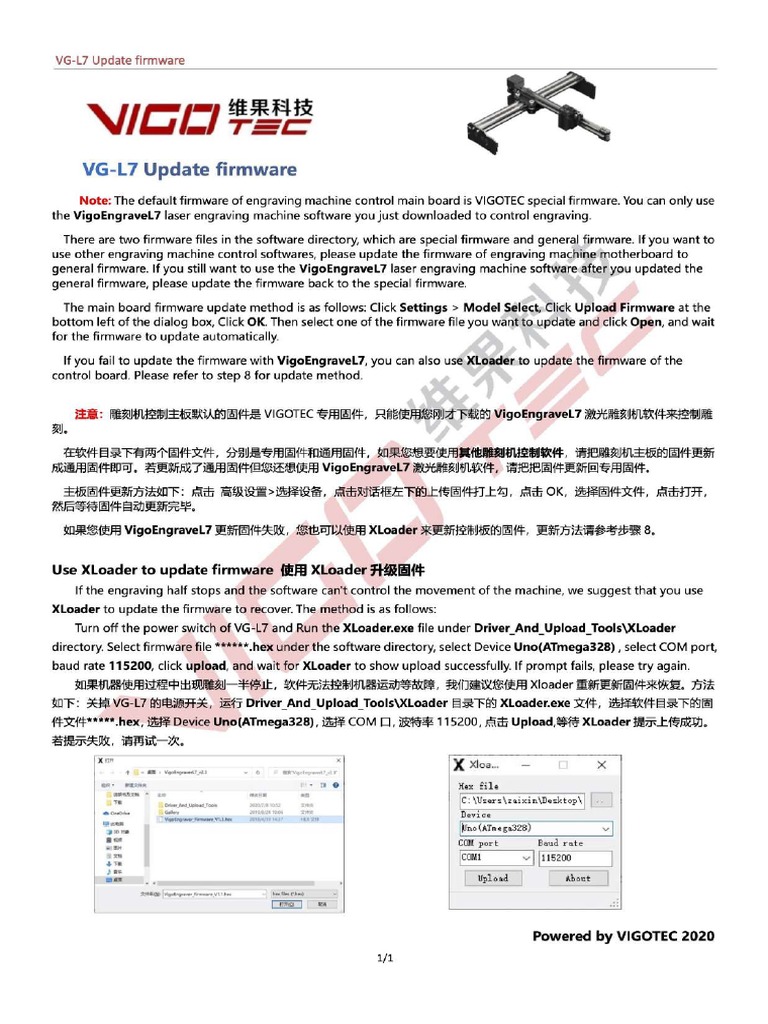 VG-L7 Use XLoader To Update Firmware | PDF