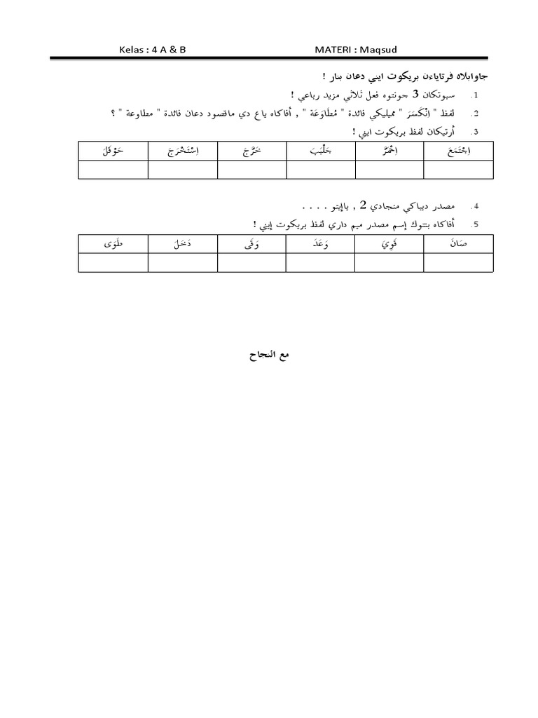 Soal Sorof Nadzom Maqsud | PDF