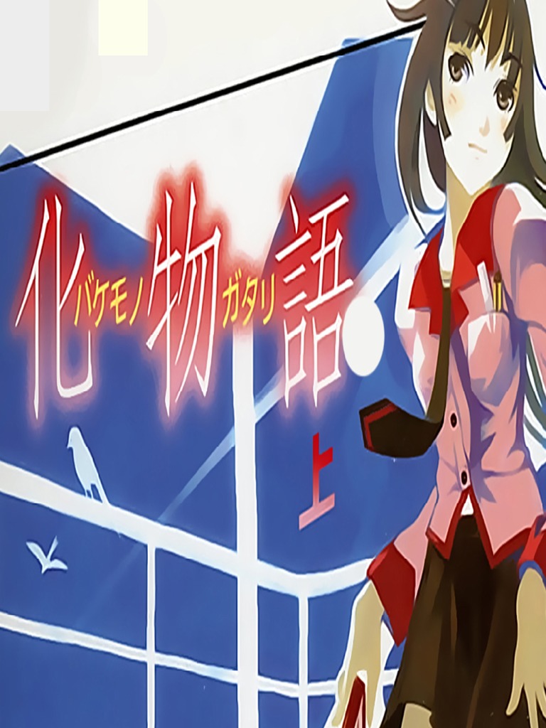 Bakemonogatari (Up!Subs - Mayoi Snail - Capítulo1) | PDF