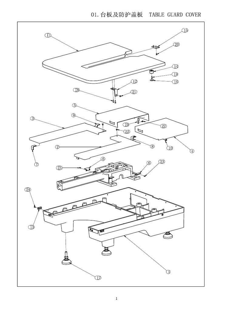 Parts List and Descriptions for a Sewing Machine Table, Rotary Hook Base, Trimming Mechanism ...